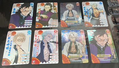 Demon Slayer Sanemi and Genya Cards | eBay