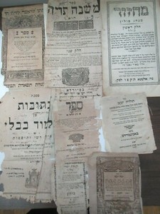 Judaica Antique Lot of 8 Title Pages from Rare Jewish Hebrew Seforim ...