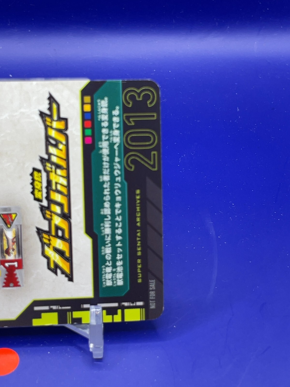 ZYUDEN SENTAI KYORYUGER GABU REVOLVER Card - Super Sentai Series 2013 R ...