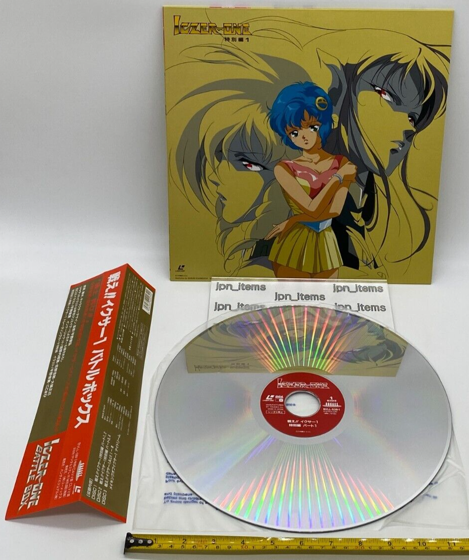 Fight! Iczer-One 1 Battle Box 3 Laser Disc LD-BOX & Special Edition 1LD ...