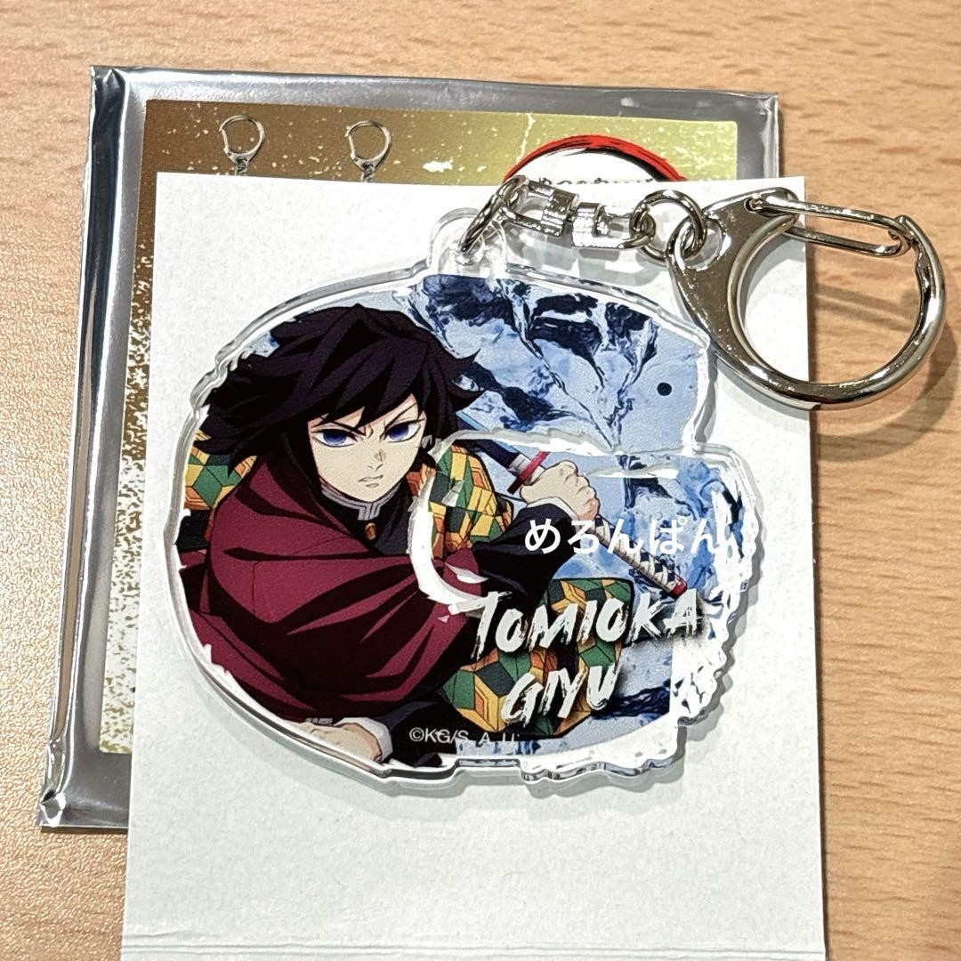 Tomioka Giyuu Initial Keychain Demon Slayer P Anime Store Comiket Ackey ...