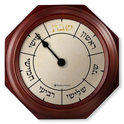 Hebrew DayClock - Wall Clock with Days of the Week in traditional ...