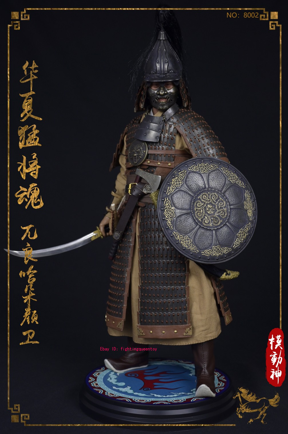 MO DONG SHEN Ming Dynasty Duo Yan Sanwei Commander Trohuchal 1/6 Figure INSTOCK | eBay