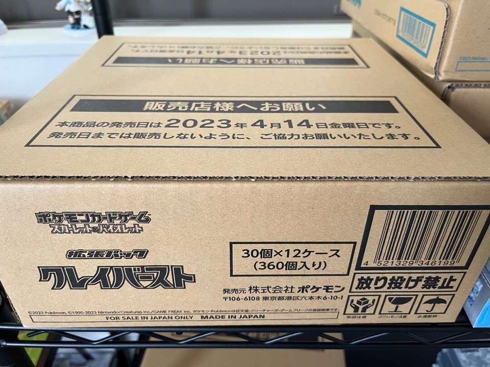 CASE Pokemon TCG Clay Burst SV2D SEALED BOX x12 Japanese | eBay