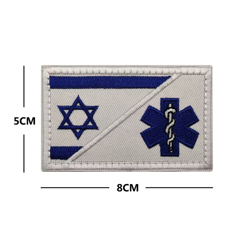 ISRAEL FLAG EMT MED Star of David JEWISH ISRAELI First Aid Hook Loop ...