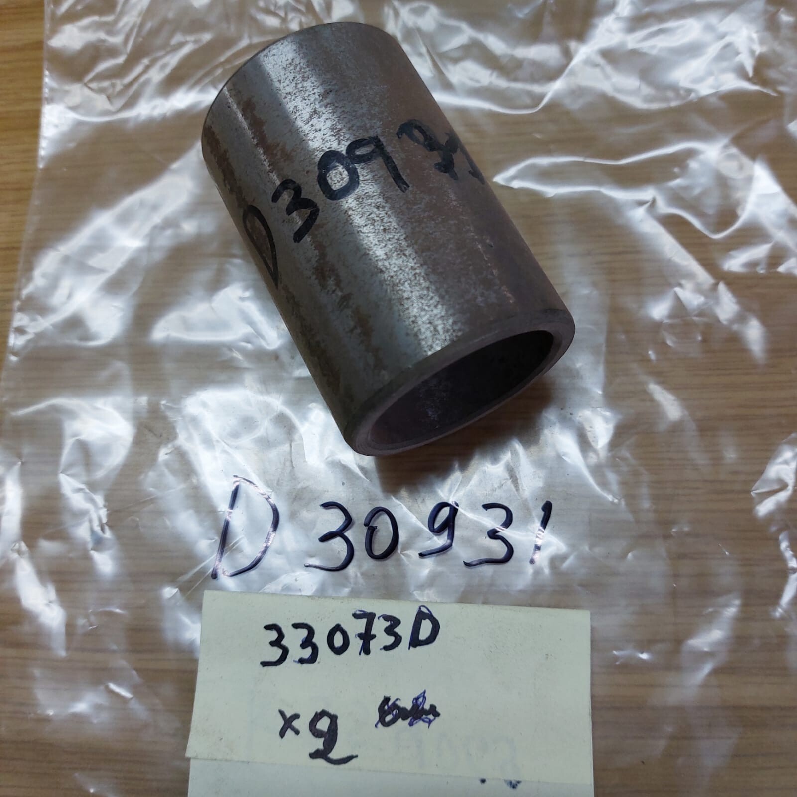 NOS TRACTOR PARTS D30931 BUSHING,38.33mm ID x 47.63mm OD x 69.85mm L ...