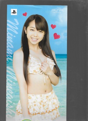 MARVELOUS MINAMI!" Sweet Idol Minami Minegishi, Japan Handbill Type ,16.5 X 6.8 | eBay