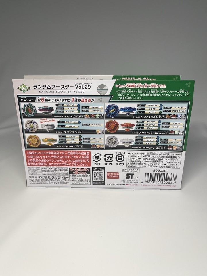 Beyblade Burst B-198 Random Booster Vol.29 Japan Authentic 2x NEW ...