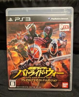 Download game kamen rider battride war ps3 - lindaarch