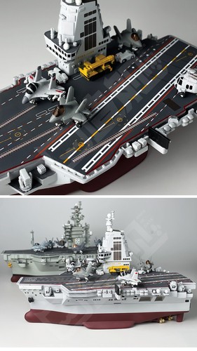 Cute Version Chinese Navy Aircraft Carrier No. 003 Fujian 3D Printed ...