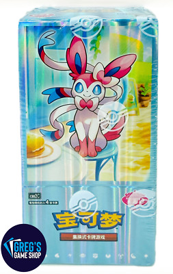 [US Seller & CASE FRESH] Pokemon Simplified Chinese Gem (vol 2) Booster ...