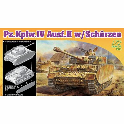 DRAGON 7497 1/72 Pz.Kpfw.IV Ausf.H w/Schurzen | eBay