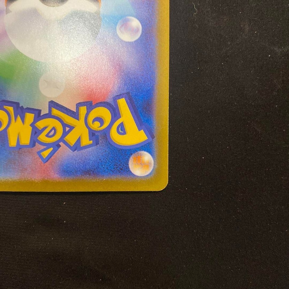 Pokemon Card Hilda SAR 173/086 sv11W White Flare Japanese 2025 from ...