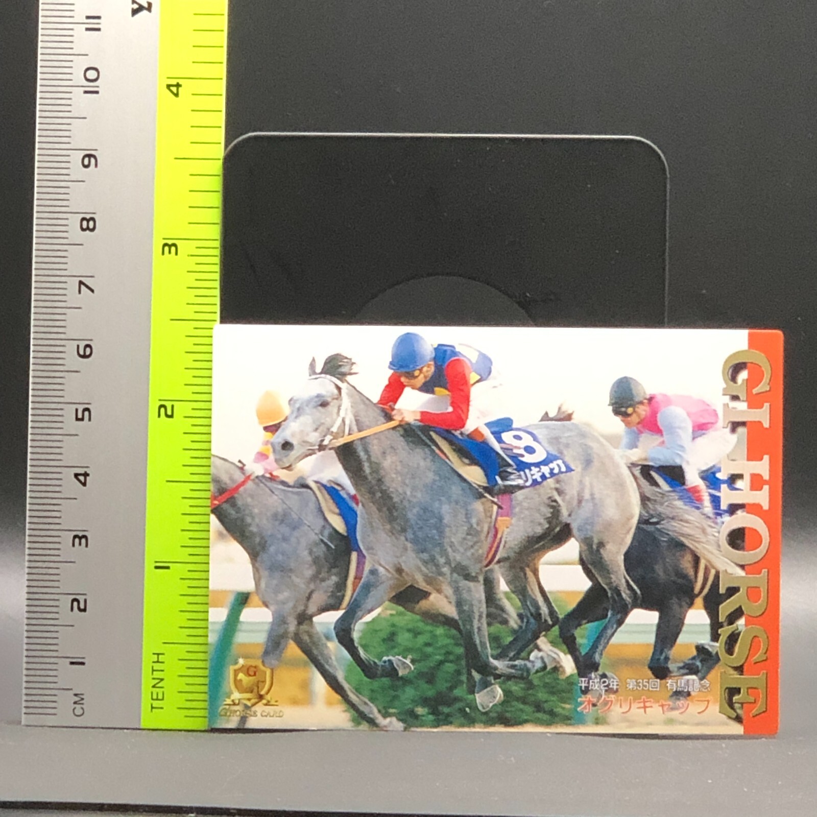 Horse Racing Horse Race Card TCG Japanese 1997 Made In Japan #G034 From ...