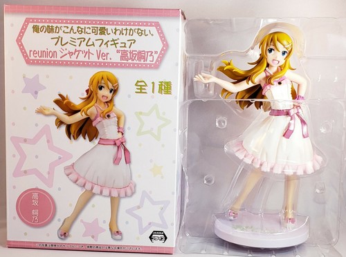 Kirino Kousaka Reunion Jacket Premium Figure PM Ore no Imouto My Sister ...