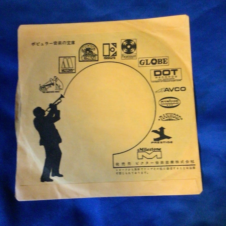 KISS 7" vinyl " Calling Dr Love" cw Take me VIP-2525 | eBay