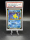 Shiny Magikarp Psa 10 Japanese for sale | eBay