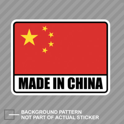 Made in China Sticker Decal Vinyl Chinese republic of CH | eBay