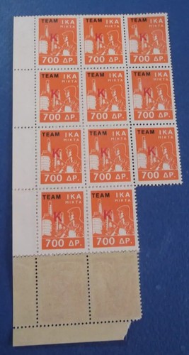 Greece Sheet of 13 IKA MIKTA TEAM 700 Dr. revenue stamps with overprint ...