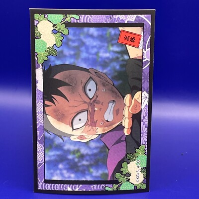 Demon Slayer Kimetsu no Yaiba Genya Shinazugawa Card Seal Syueisya ...