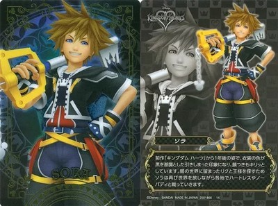Anime Trading Cards/Character Cards/Kingdom Hearts Card Wafers 2501866 ...