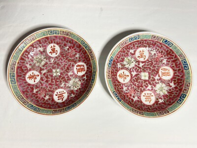 Original Mon Chiu Chinese Plates Handpainted Set Of 2 | eBay