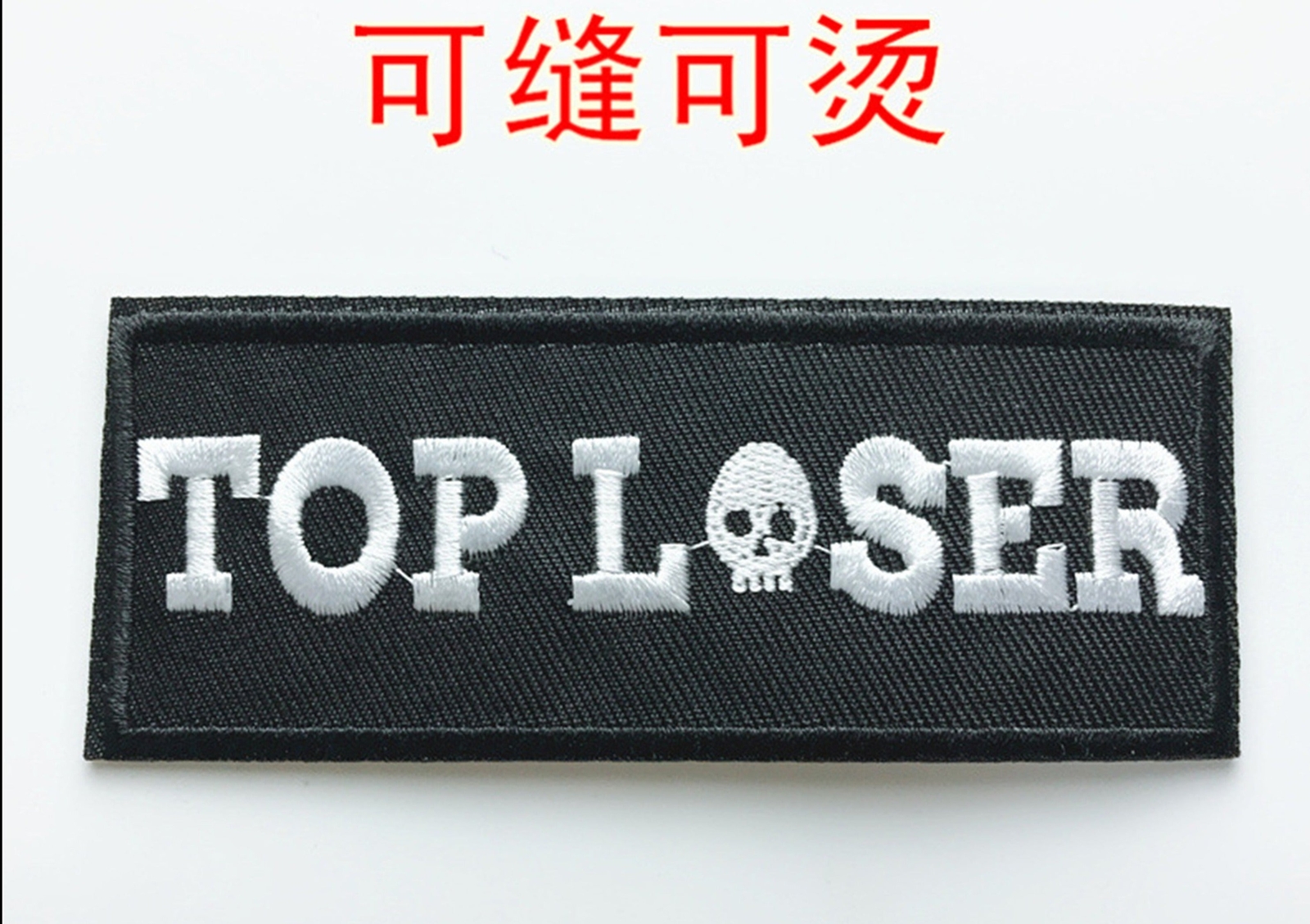 Top Loser Patch Iron On Badge Embroidered Motif Biker Motto Skull 3005 ...