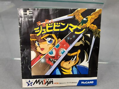 NEC PC ENGINE HuCard Cyber Citizen Shockman Modified Townsman ...