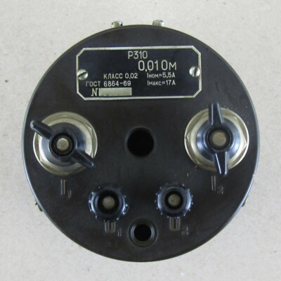 Calibrators - Calibration Resistor