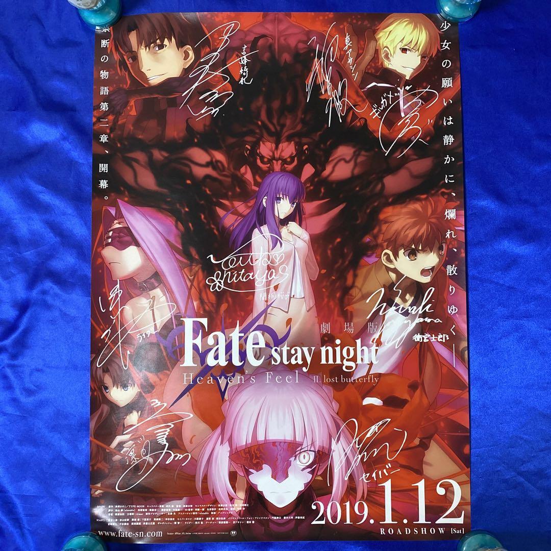 Fate Sign Fate/Grand Order JP Adds Larva/Tiamat, New Upgrade System,