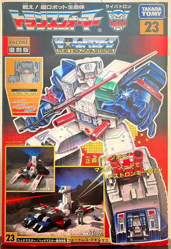 NEW Transformers Takara Tomy Japan Encore 23 Fortress Maximus NMIB | eBay