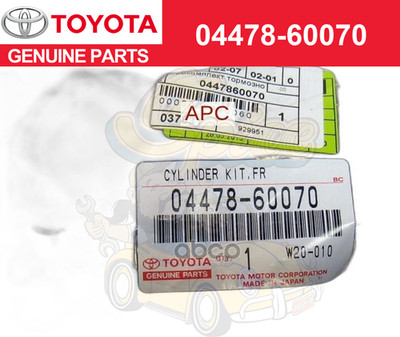 KIT CILINDRO ORIGINALE TOYOTA 04478-60070, FRENO A DISCO, ANTERIORE ...