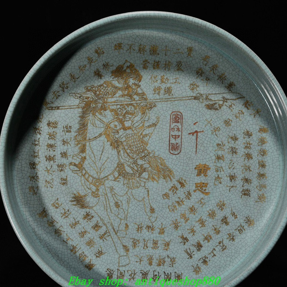 13.3''Old Song Dynasty Ru Kiln Porcelain Gilt Poems Word 3 Leg Tray ...