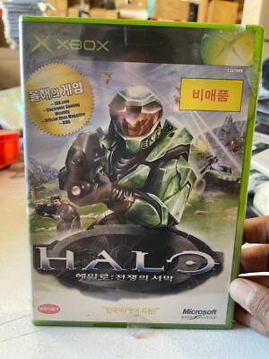 Halo Xbox Korean Version Sealed Ultra Rare | eBay