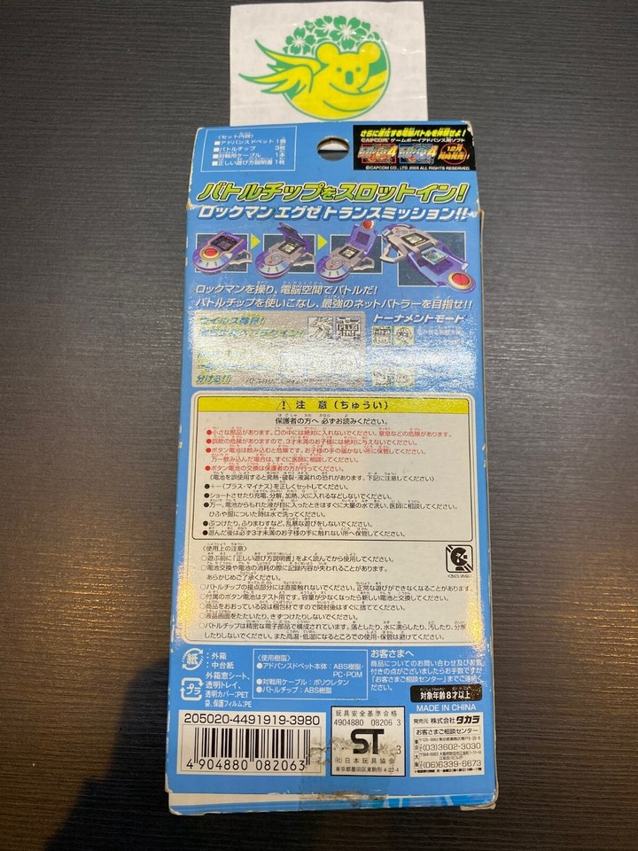 Rock man exe Advanced pet Netto Ver Mega man Battle chip TAKARA Toy ...