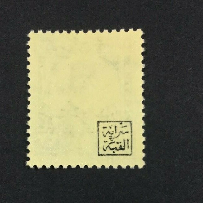 MOMEN: EGYPT SC #309 VAR. 1952 TRIAL OVPT IN BROWN MINT OG H ROYAL LOT ...