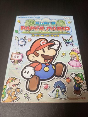 Super Paper Mario: Nintendo Official Guide Book game Japanese Guide ...