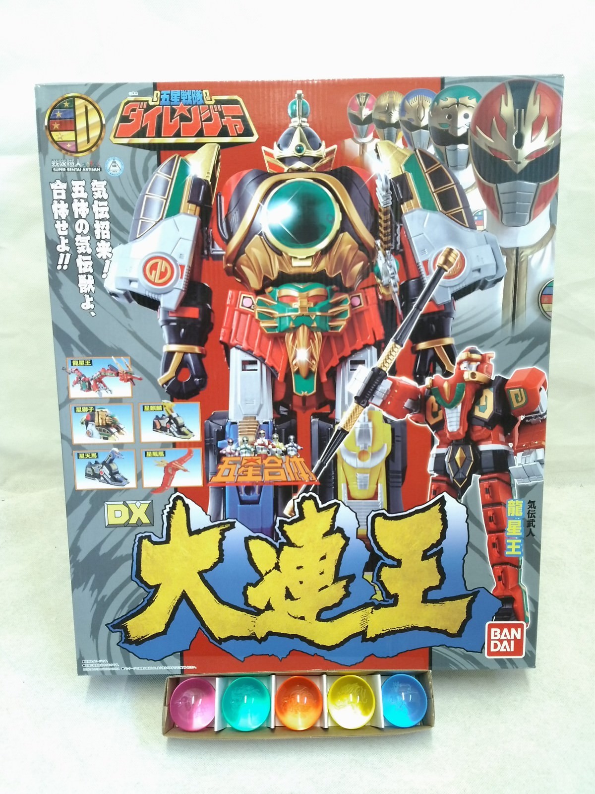 NEW Bandai Gosei Sentai Dairanger Gosei Union Dairen-oh SUPER SENTAI ...