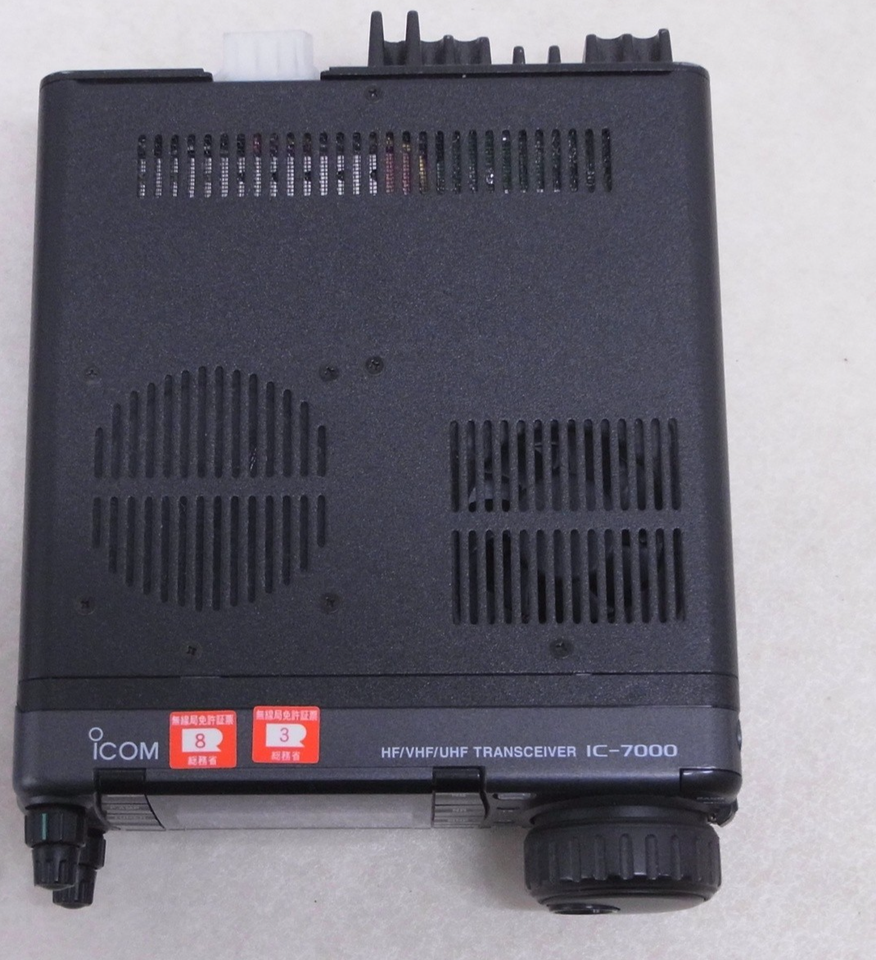 ICOM IC-7000 HF/VHF/UHF ALL MODE transceiver Amateur Ham Radio Working ...