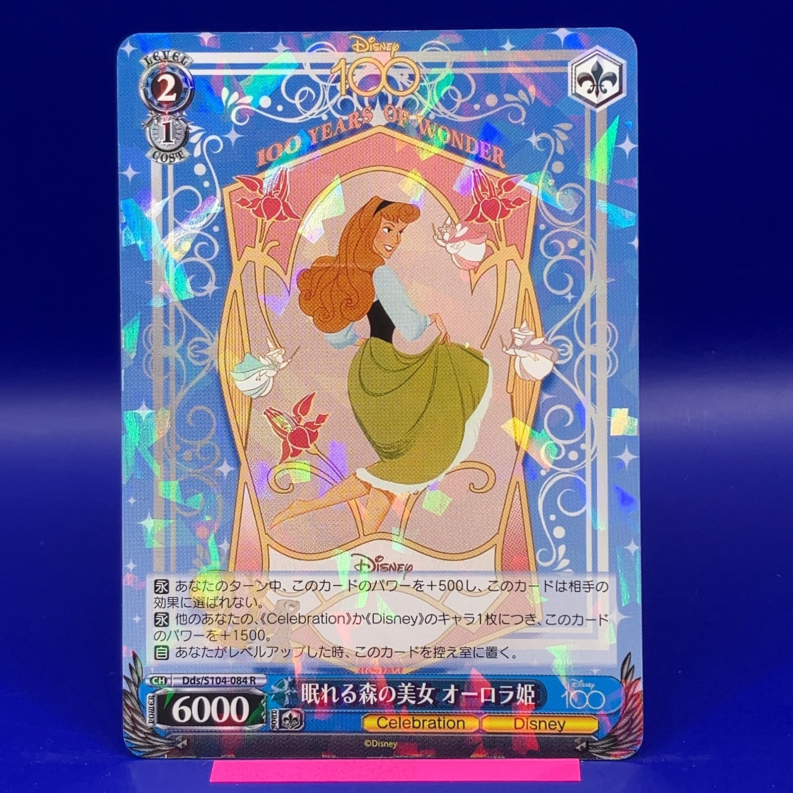 Aurora - Sleeping Beauty Disney100 Weiss Schwarz Pixar TCG Card Japan ...