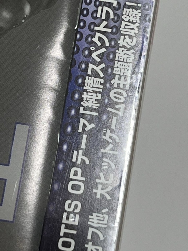 Zwei Re Set DVD Payment First Time CD | eBay Australia