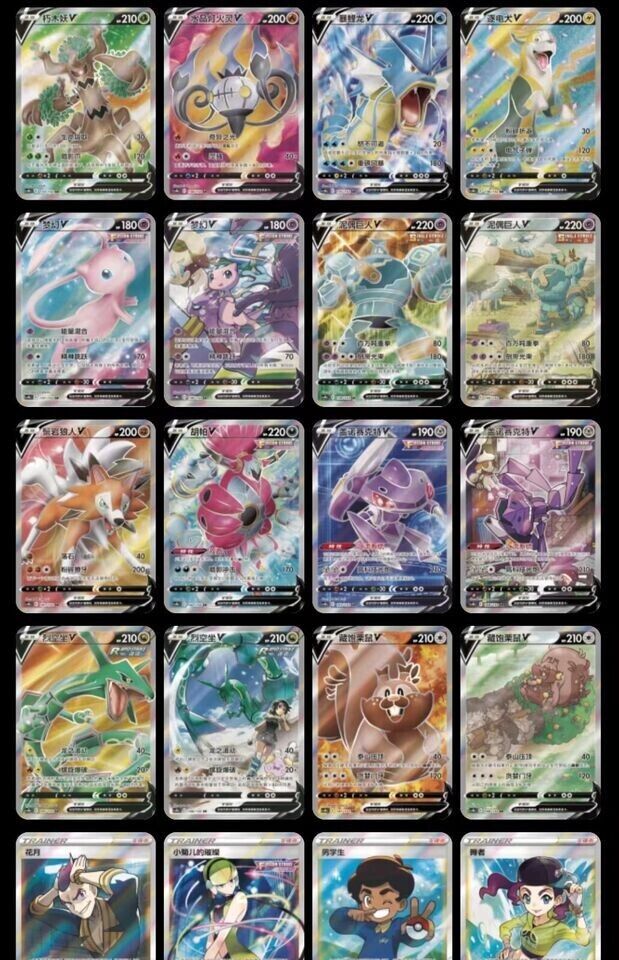 [Pair Small Boxes] Pokemon TCG Chinese Nine Colors Gathering CS4aC ...