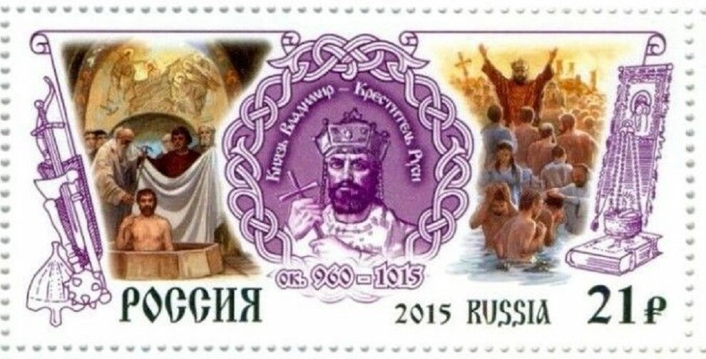 Russia 2015,History,Rulers of Rus,Rurik Dynasty,Grand Prince Vladimir ...