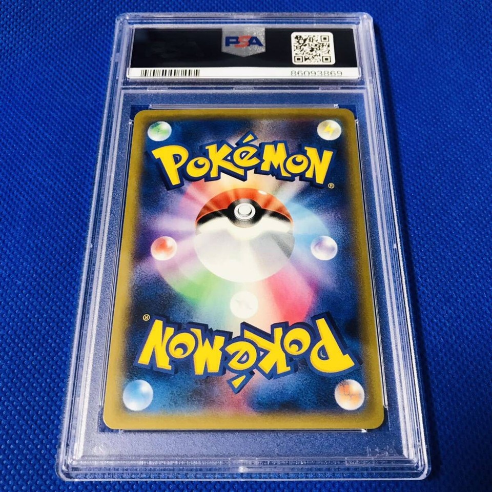 PSA9 Mint Pikachu/Promo 2016 Pikachu-Holo 003/Sm-P Pokemon Cards ...