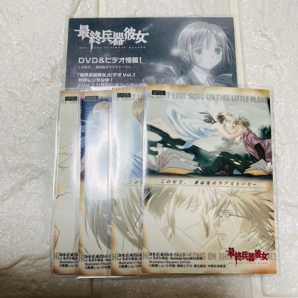 Saikano Last Weapon Girlfriend Anime Trading Card Set SP4-6 Used ...