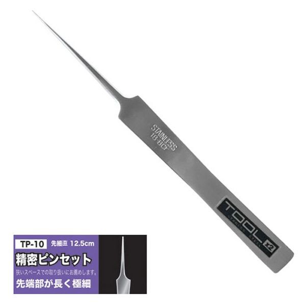 EIGER TOOL Precision Tweezers Tip alignment TP-10 L=125mm Made in Japan | eBay
