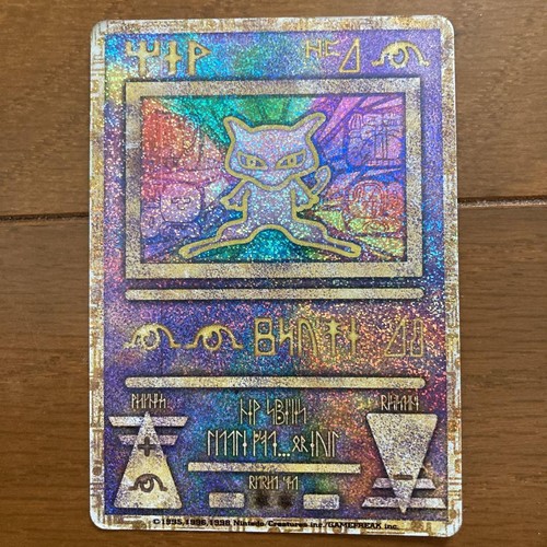 Ancient Miu Promo Rare Pokemon Card Game | eBay