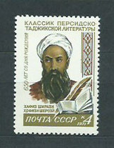 Russia - Mail 1971 Yvert 3715 MNH Character | eBay