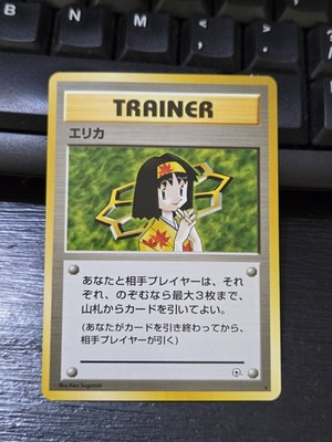 Trainer Erika TCG Pokemon Card Game Japanese Japan Nintendo Anime Nrmt ...