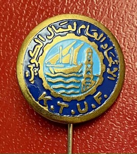 Kuwait pin code - dubap